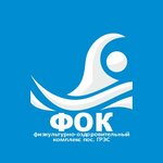 МБУ ФОК (Chelyabinsk Region, Troitsk, posyolok Troitskaya GRES), çok amaçlı spor tesisleri  Troitsk'ten