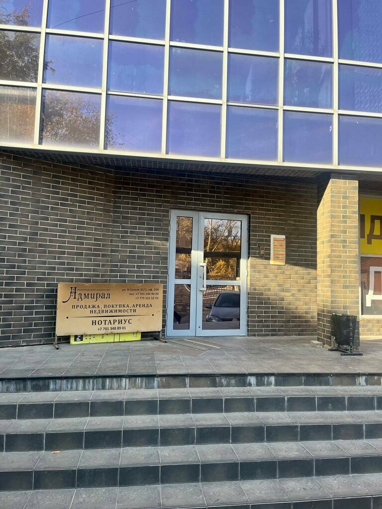 Hukuk büroları Частный судебный исполнитель Куанышбеков К. К., Karağandı, foto