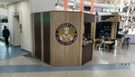 Coffeery King (No:4, 16-shy yqsham aýdany), al götür kahve  Aktav'dan