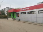 Global Gumball (ulitsa Lepeshinskogo No:8), vendomat  Pskov'dan
