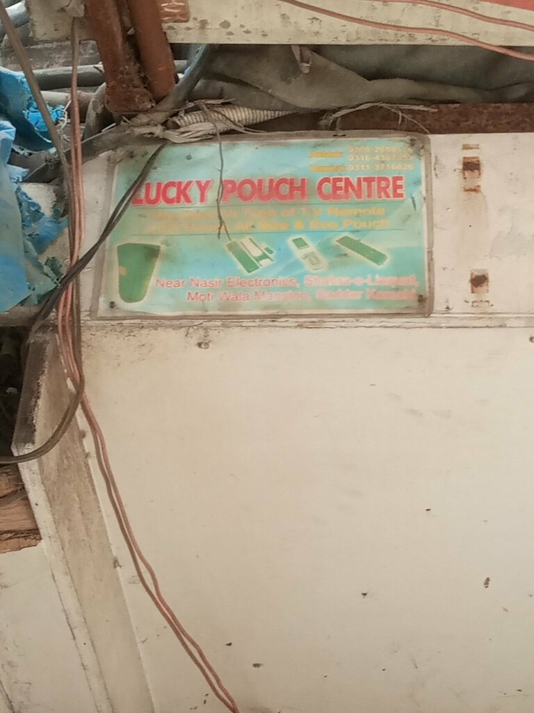 Çanta ve valiz mağazaları Lucky pouch center, Karaçi, foto
