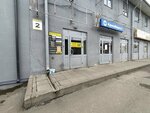 Автодизельтрэйд (Vspolyinskoe Pole Street No:14с2), nakliye firmaları  Yaroslavl'dan