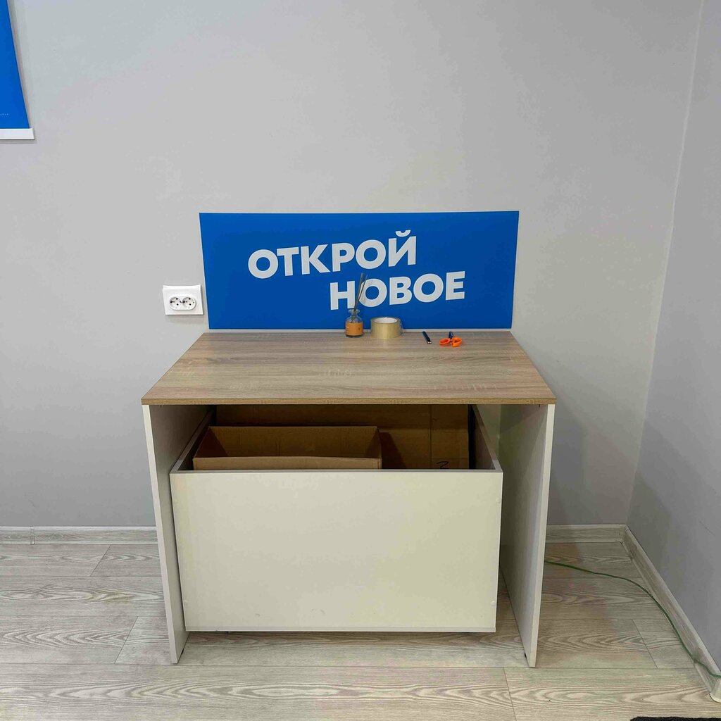 Teslimat noktası Ozon, Şçolkovo, foto