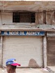 Al Noor Oil Agency (No:65, Garden West Area, Karachi), yağlama ürünleri  Karaçi'den