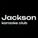 Jackson (Altayskiy rayon, igornaya zona Sibirskaya Moneta, 66), karaoke kulüpleri  Altayski krayından