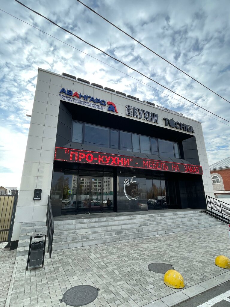 Mutfak mobilyaları Pro Kuhni, Naberejniye Çelny (Yar Çallı), foto