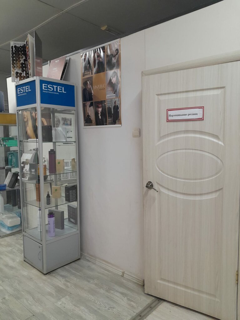 Güzellik salonu Салон красоты, Moskova ve Moskovskaya oblastı, foto