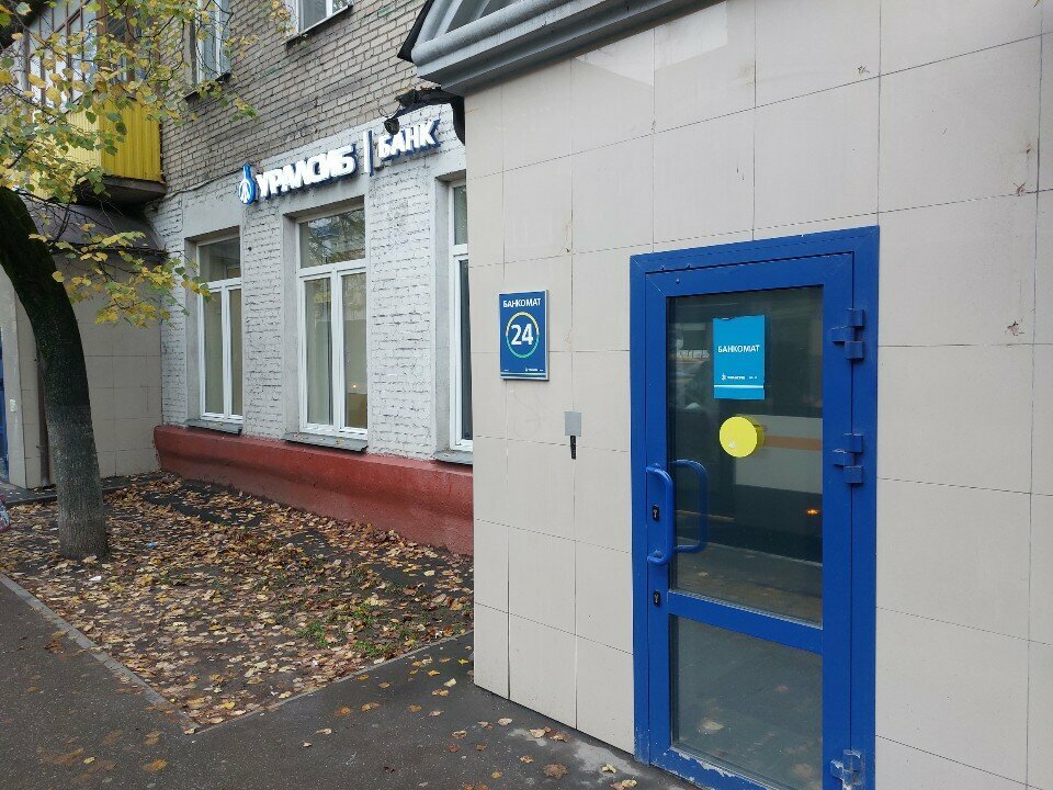ATM'ler Bank Uralsib, Himki, foto