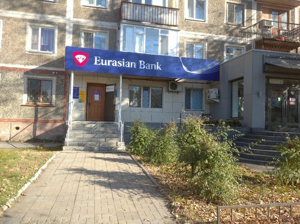 ATM'ler Eurasian Bank, Pavlodar, foto