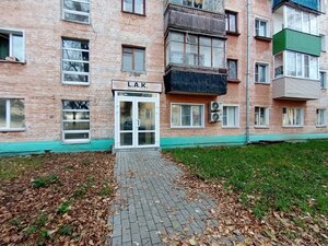 L. A. K. (Truda Street No:74), manikür-pedikür  Kirov'dan