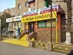 ТехноАкша (Mukhtar Äwezov Avenue No:39), rehincilik  Semey'den