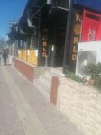 World Eğlence Merkezi (Gaziantep, Şahinbey, Yeditepe Mah., 85043 Nolu Cad., 80), i̇nternet kafeler  Gaziantep'ten