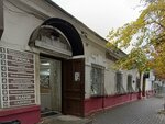 Одежда для дома и отдыха (Fridrikha Engelsa Street No:54), giyim mağazası  Voronej'den