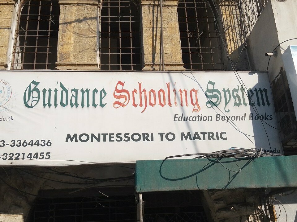 Ortaokul Guidance school system, Karaçi, foto