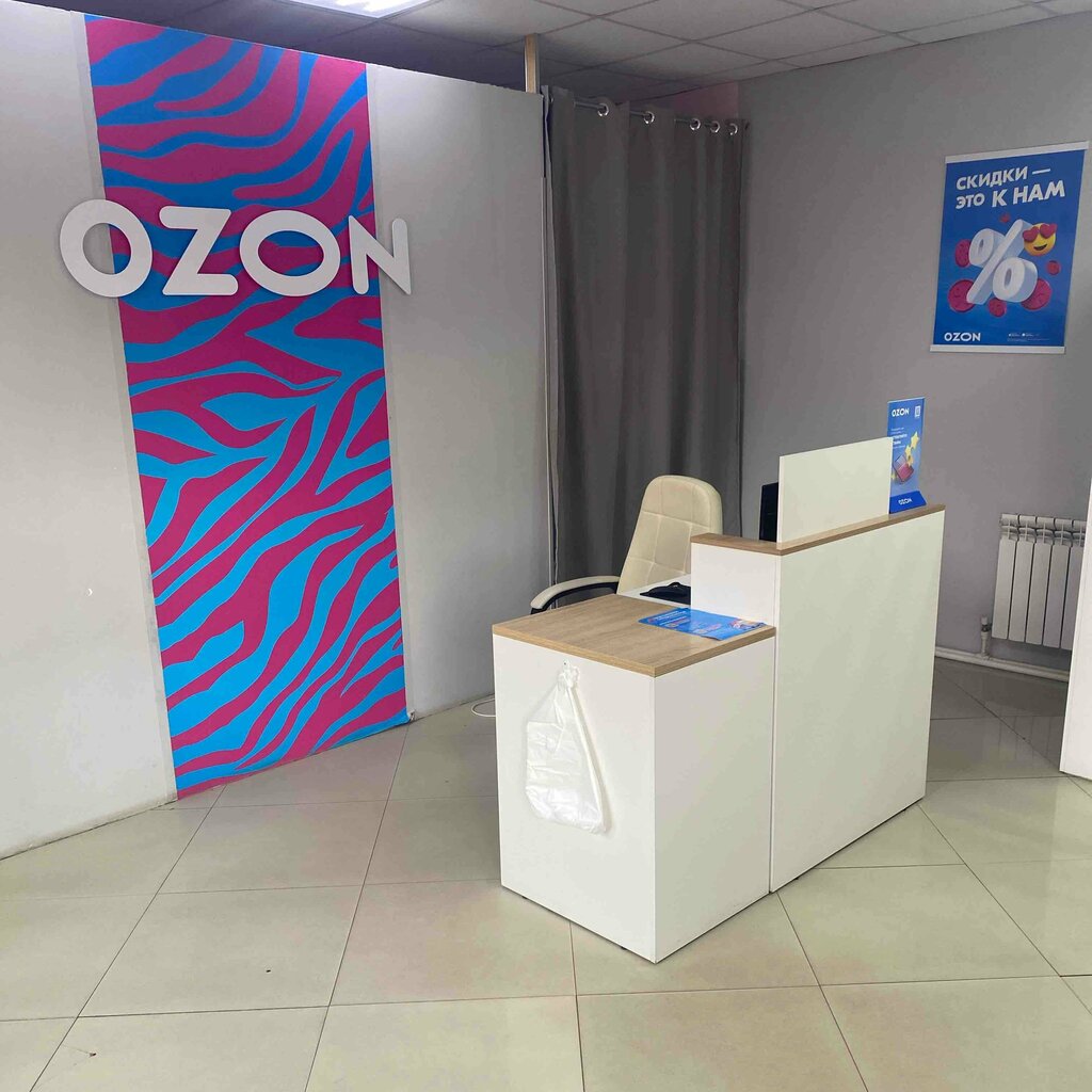 Teslimat noktası Ozon, Moskova ve Moskovskaya oblastı, foto