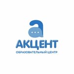 Akcent (Leninskiy Avenue No:1), yabancı dil kursları  Kaliningrad'dan