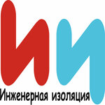 Inzhenernaya izolyatsiya (Uralskaya ulitsa No:128), isı yalıtım malzemeleri  Beriozovski'den