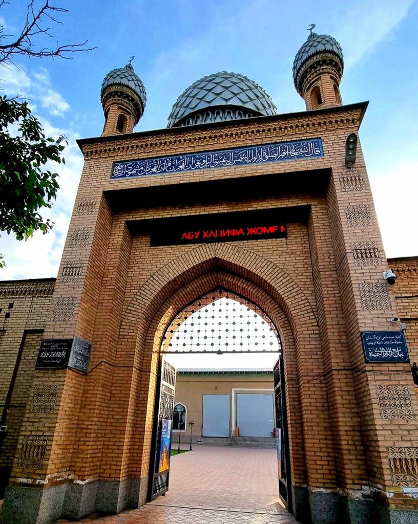 Cami Ebuhanife Cuma Camii, Taşkent, foto