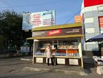 Дымок (ploshchad Svobody No:1И), kasap, şarküteri  Engels'ten