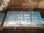Bharmal traders (Shahrah-e-Liaquat Street No:3, New Chali), satış ofisi  Karaçi'den