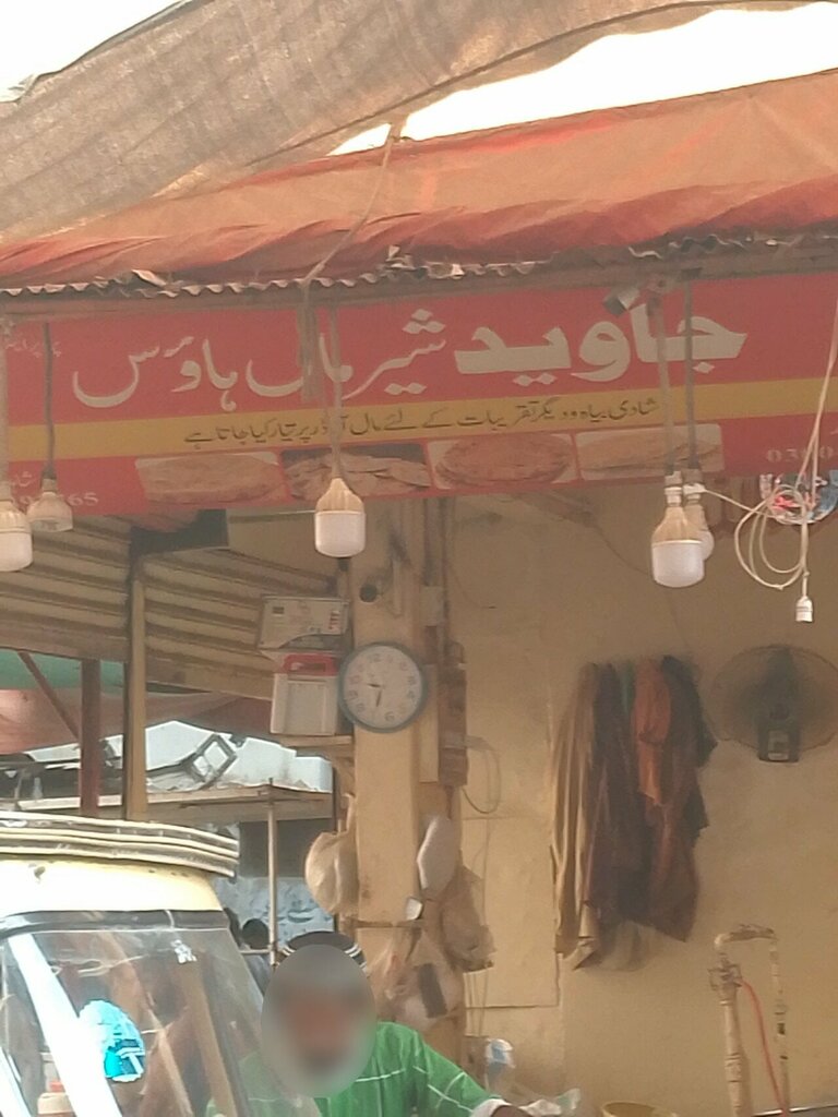 Klima satışı Javed, Karaçi, foto