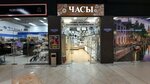 Specialized watch store (Kukonkovykh Street No:141), saatçiler  İvanovo'dan
