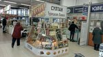 Султан (Nauki Avenue No:21к1), pasta, şekerleme ve tatlı  Saint‑Petersburg'dan
