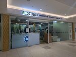 Ecoclean (Qabanbaı Batyr dańǵyly No:62), kuru temizlemeciler  Astana'dan
