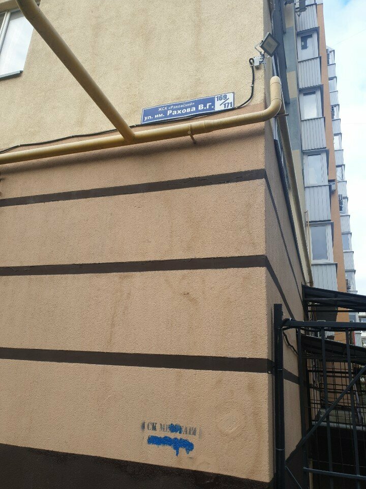 Nakliye firmaları Альянс-автодор, Saratov, foto