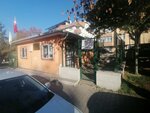 Balkiraz Mahalle Muhtarlığı (Balkiraz Mah., Akçadağ Sok., Mamak, Ankara), muhtarlıklar  Ankara'dan