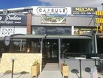 Capsule (Ankara, Etimesgut, Şeker Mah., 1414. Cad., 15C), kafe  Ankara'dan
