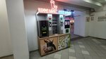 Coffee Lover (gorodskoy okrug Volgograd, Traktorozavodskiy City Administrative District, Dzerzhinskogo Square, 1Б), kahve otomatı  Volgograd'dan