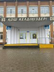 Aq Jol (Báıken Áshimov kóshesi No:66), spor kulüpleri  Kökşetav'dan