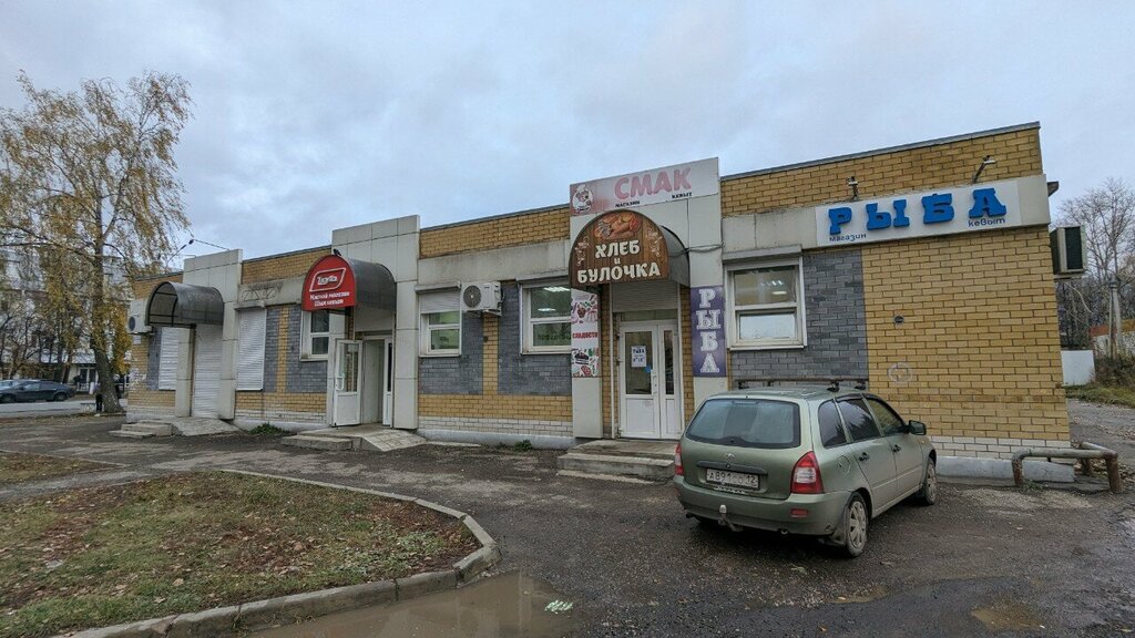 Balık ve deniz ürünleri Рыба, Yoshkar‑Ola, foto