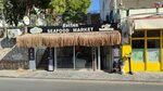 Kortan Seafood Market (Kumbahçe Mah., Atatürk Cad., No:25, Bodrum, Muğla), balık ve deniz ürünleri  Bodrum'dan