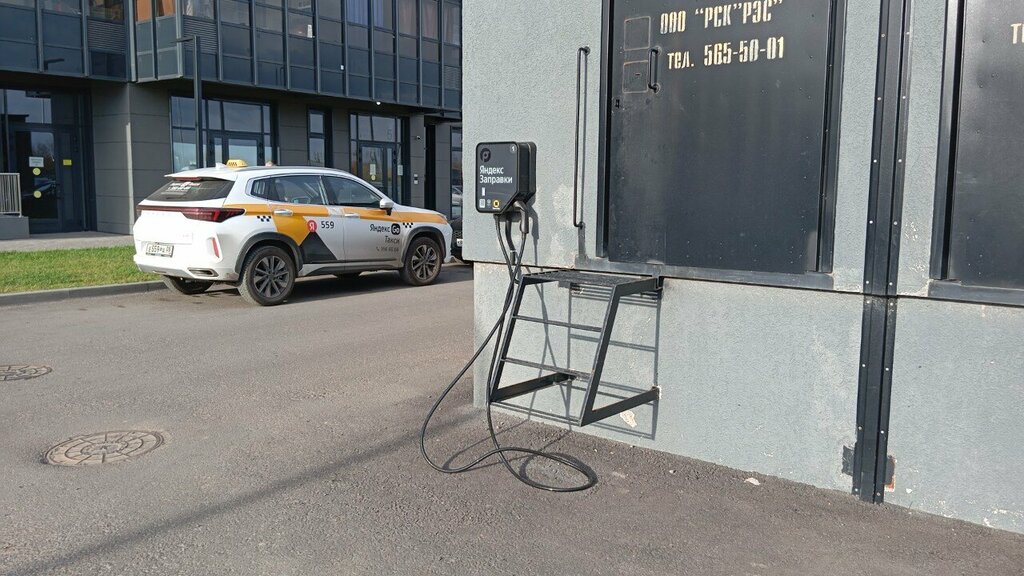 Elektrikli oto şarj istasyonları Яндекс Заправки, Kudrovo, foto