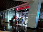 Rossmann (Neftchilar Avenue No:26A), kozmetik ve parfümeri mağazaları  Bakü'den