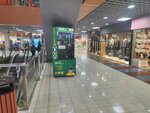 Menin Coffee (Raiymbek Avenue No:239Г), kahve otomatı  Almatı'dan