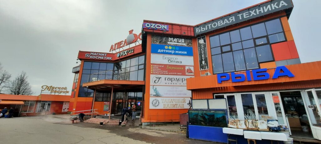 Teslimat noktası Ozon, Taldom, foto