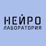 НейроБюро (Gertsena Street No:72Б), reklam ajansları  Tomsk'tan