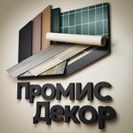 Promis Decor (Uralskaya Street No:138, Krasnodar), laminat  Krasnodar'dan