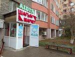 Aidyn (Kúıshi Dına kóshesi No:23к1), market  Astana'dan