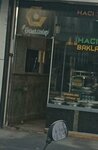 Hacı Usta Baklava (Karagöz Cad., No:23C, Şahinbey, Gaziantep), şekerleme tatlı ve pastacılık ürünleri  Gaziantep'ten