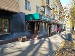 Gaucho BBQ market (Jeltoqsan Street No:159), kasap, şarküteri  Almatı'dan