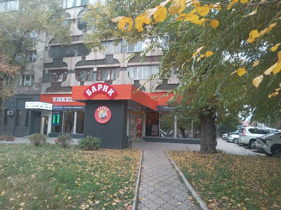 Kahve otomatı Zhan coffee, Almatı, foto