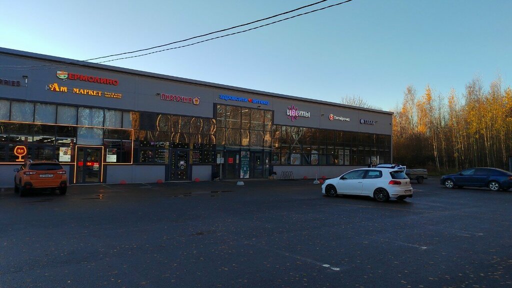 Elektronik sigara satış noktaları Табак, Vsevolgsk, foto