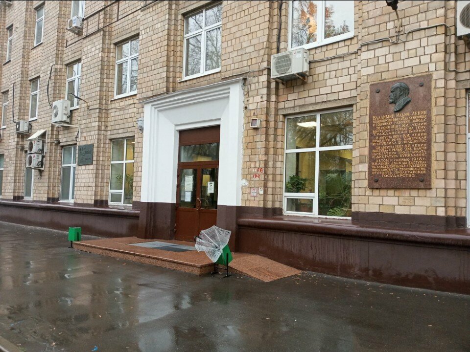 Metal işleme ekipmanları АТС Ост, Moskova, foto