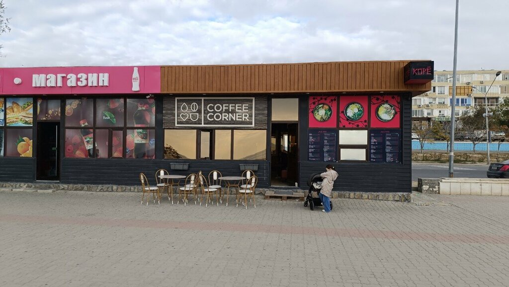 Kahve dükkanları Coffee Corner, Aktav, foto
