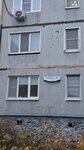 Tulskaya Klimaticheskaya Kompaniya (Galkina Street No:20), klima servisleri  Tula'dan