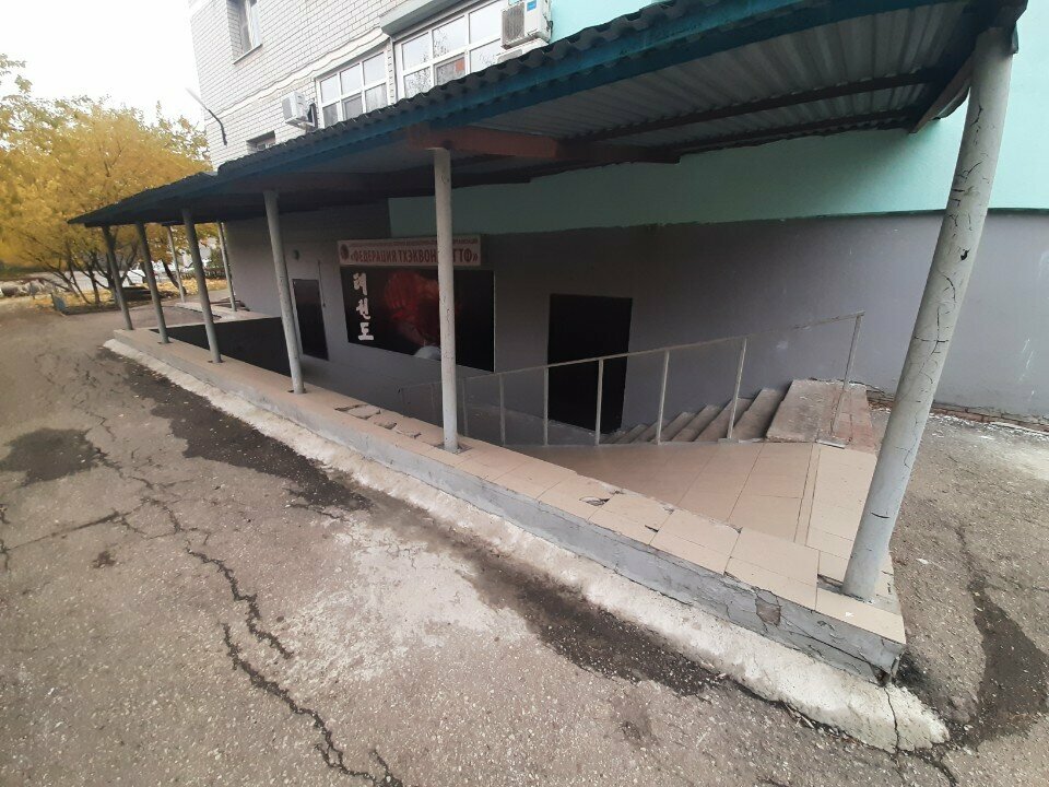 Spor okulları Федерация тхэквондо России, Saratov, foto